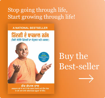 Discover Top Punjabi Books Online | Bestselling Reads in Every Genre ...